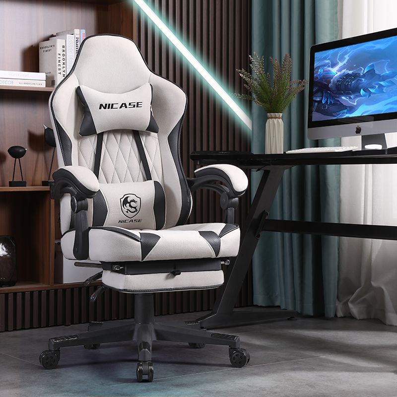 E-sports Chair Home Student Nap Comfortable Game Office Chair Live ...