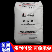 燕山石化ldpe100ac-燕山石化ldpe100ac批发、促销价格、产地货源 - 阿里巴巴