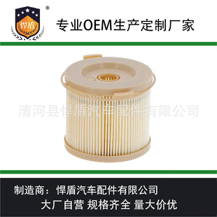 跨境热销燃油滤清器5079602 RE11325 P552014 2010PM柴油滤芯-阿里巴巴