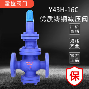 Y43H-16C先导活塞式耐高温蒸汽法兰减压阀稳压阀蒸汽减压阀可调式-阿里巴巴
