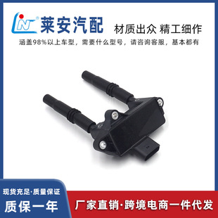 点火线圈适用于奔驰汽车A1779060206, 1779060206,A1779060300-阿里巴巴