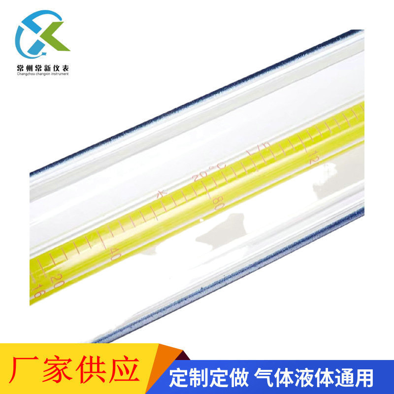 LZB玻璃转子流量计LZB-15气体液体测量流量计25/40/50/80/100厂家-阿里巴巴