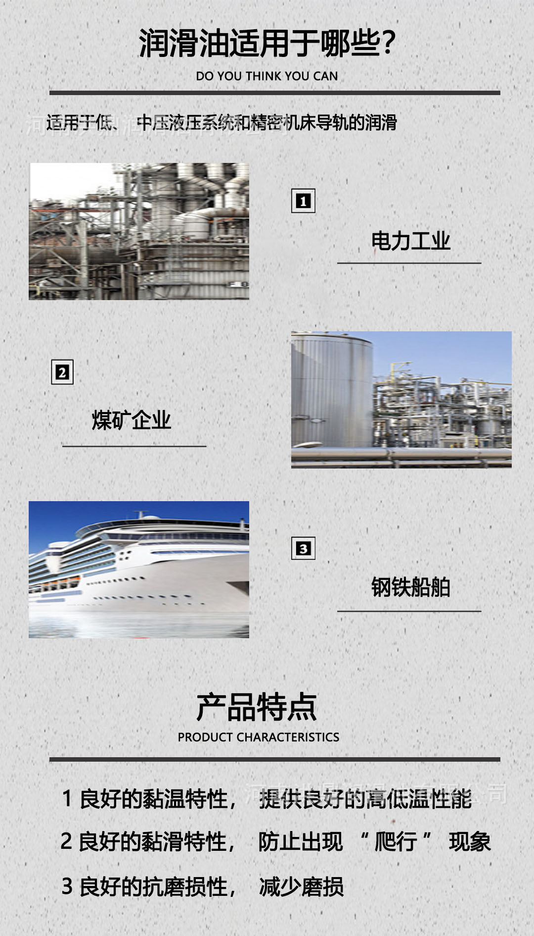 长城液压导轨油 L-HG68 46 32号导轨油L-HG32 46 68长城导轨油-阿里巴巴