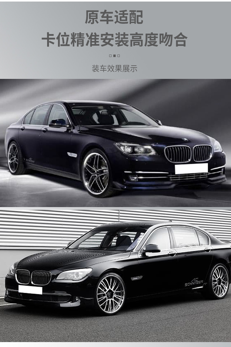 适用于宝马7系F02龙门架盖板汽车叶子板饰板51767019801厂家批发-阿里巴巴