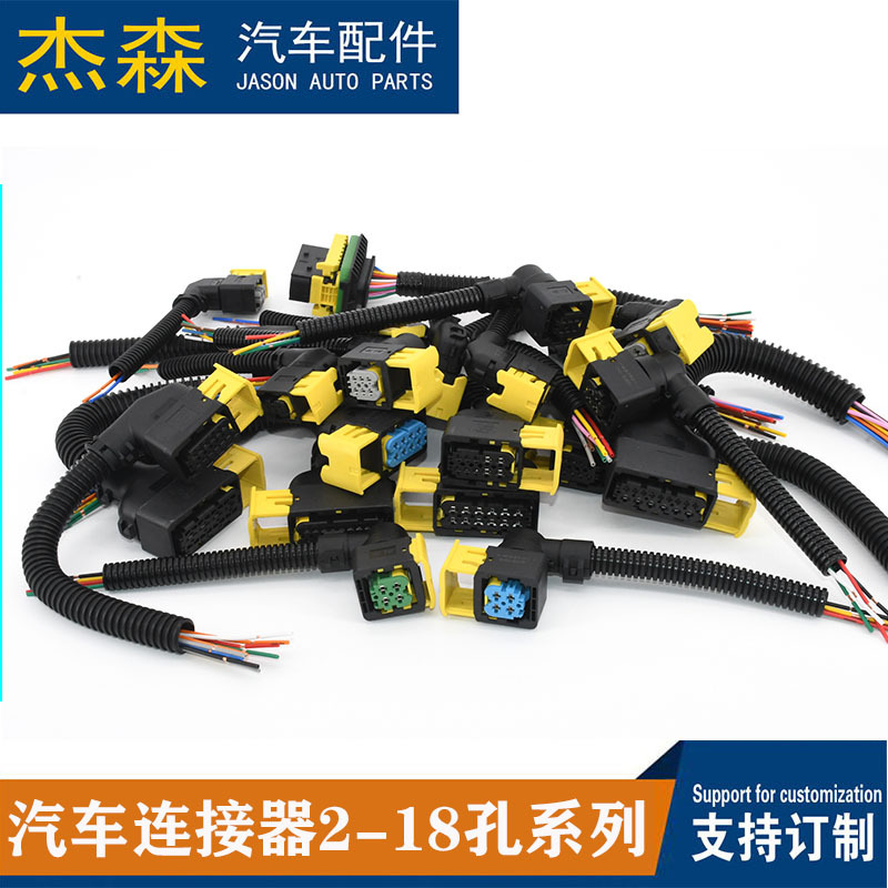 博世传感器插头-博世传感器插头批发、促销价格、产地货源 - 阿里巴巴