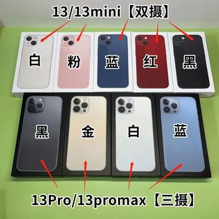 苹果13手机盒iPhone13包装盒新款适用苹果13promax手机外包装盒-阿里巴巴