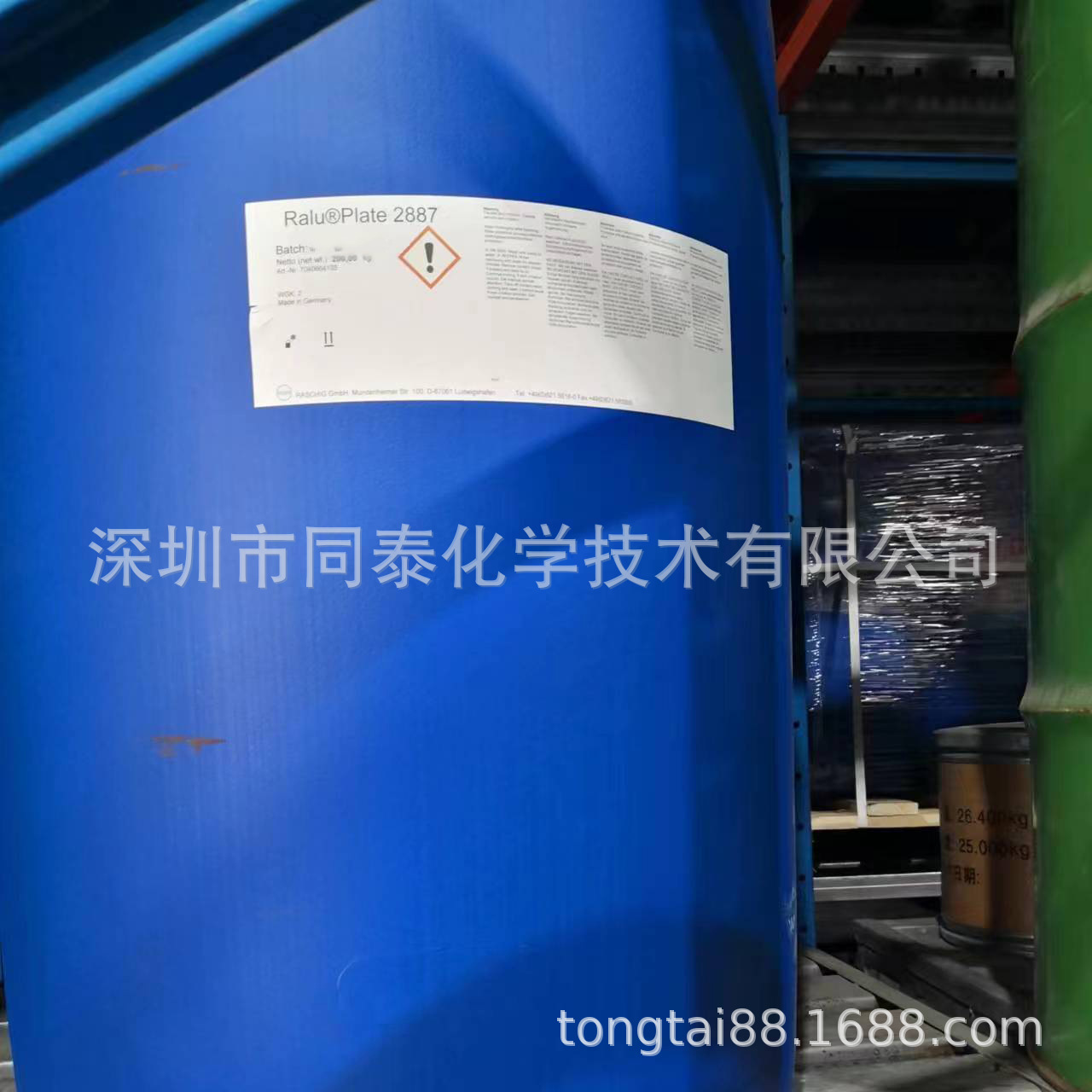 供应 拉西格Rashig Ralu Plate PPS SPS MPS UPS 原装进口 品质保-阿里巴巴