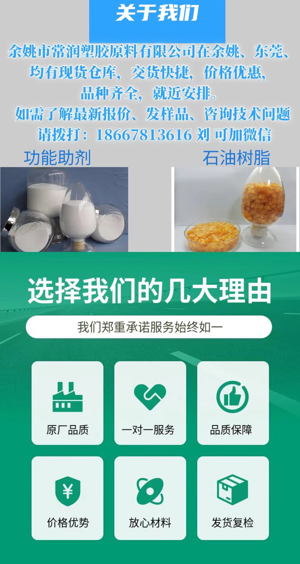 埃克森Escorez™ 2173 增黏树脂 涂料油墨增黏橡胶改性 路标漆-阿里巴巴