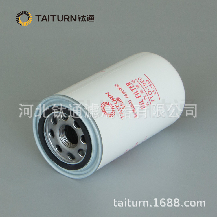 钛通机油滤清器LF3349芯JX0814A1康明斯LF3959东风天锦53C0054-阿里巴巴
