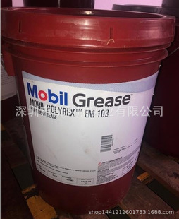 Mobil Polyrex EM 2美孚宝力达EM电机轴承高温高速润滑脂16KG-阿里巴巴