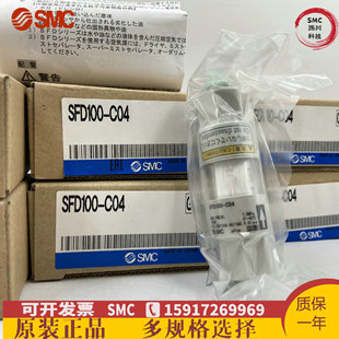 SMC过滤器 SFD100-C04 SFD100-C04B现货销售-阿里巴巴