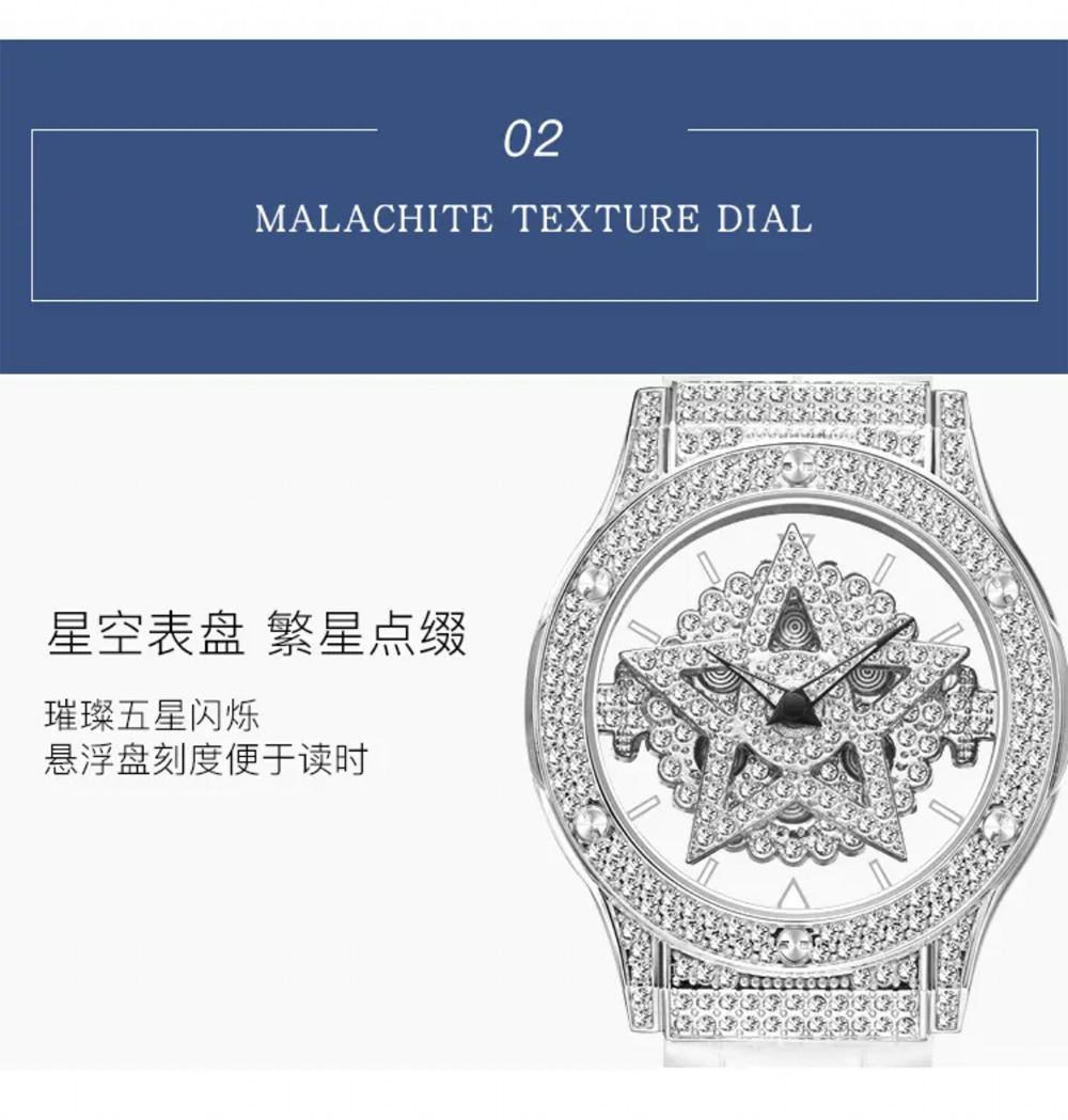 LOUISIFS品牌石英表轻奢满天星气质女士手表五芒星手表-阿里巴巴