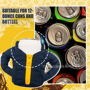 独立站爆款 Beer clothes 冬季啤酒衣服外套饮料啤酒羽绒服-阿里巴巴