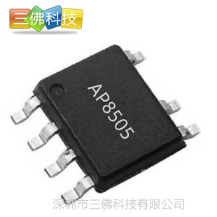 AP8505芯朋微AP8505SSC-R1 SOP7 5V/0.2A非隔离交直流转换IC芯片-阿里巴巴