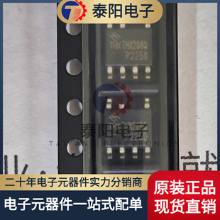 全新原装 通华芯 THX208 THX208-Q 封装 SOP8 贴片 液晶控制芯片-阿里巴巴