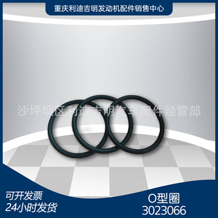 厂家直销 3023066胶圈NT855涡轮增压器O型圈现货-阿里巴巴