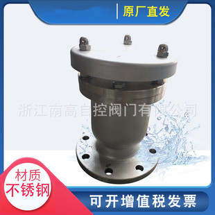 P41X-16Q法兰排气阀 球墨铸铁单口自动排气阀 法兰式排气阀DN50-阿里巴巴