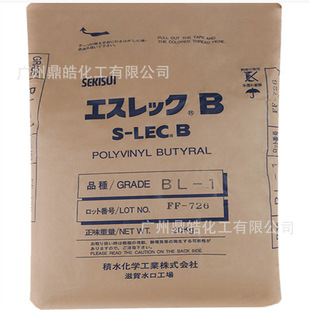 日本积水Sekisui BL-1聚乙烯醇缩醛BL-1 PVB树脂BL-1-阿里巴巴