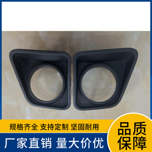 52128-0C070 52127-0C070适用于丰田14款TUNDRA坦途雾灯框带孔-阿里巴巴