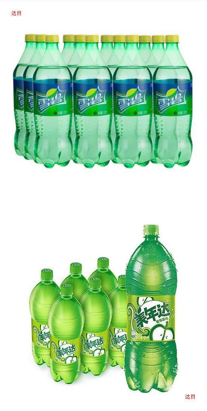 百事可乐2L*6瓶大瓶装碳酸饮料家用网红休闲聚餐畅饮碳酸汽水饮品-阿里巴巴