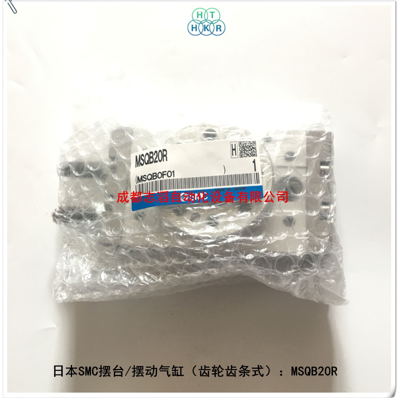 msqb20r-msqb20r批发、促销价格、产地货源 - 阿里巴巴