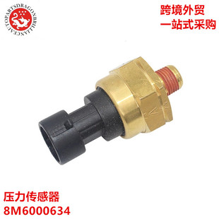 适用于水星压力传感器8M6000634 8M6000626 8M6000629 881879T11-阿里巴巴