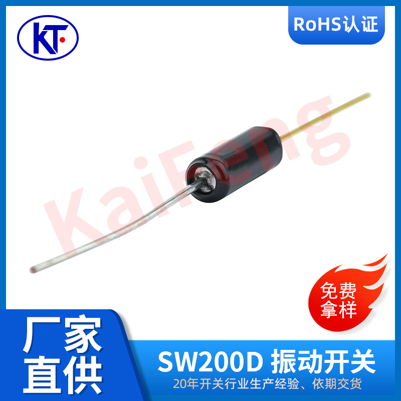 sw200d-sw200d批发、促销价格、产地货源 - 阿里巴巴