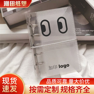 磨砂M5A7透明斜纹格子收纳册2折手账本活页本外壳本子收纳本相册-阿里巴巴