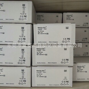 巴斯勒Basler acA1300-30gc 彩色工业相机130万像素全局库存议价-阿里巴巴