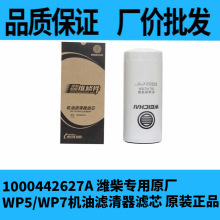 1023机滤-1023机滤批发、促销价格、产地货源 - 阿里巴巴