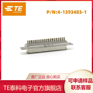 特价样品专拍链接TE泰科电子Dynamic系列型号矩形连接器 国内现货-阿里巴巴