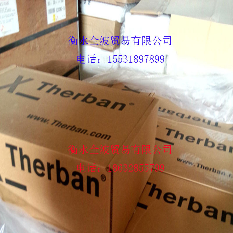 朗盛Therban HNBR氢化丁腈橡胶4307 阿朗新科氢化4307丁腈橡胶-阿里巴巴