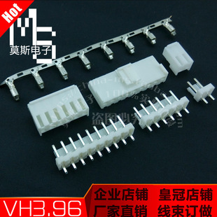 VH3.96mm 连接器套装2P3P4P插头+直针座子+簧片3.96接插件3件套装-阿里巴巴