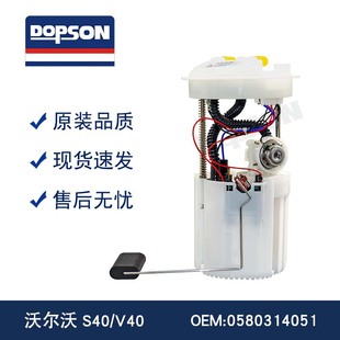 0580314051 30792730 30792728 31261510 31261543 30678442 S40-阿里巴巴