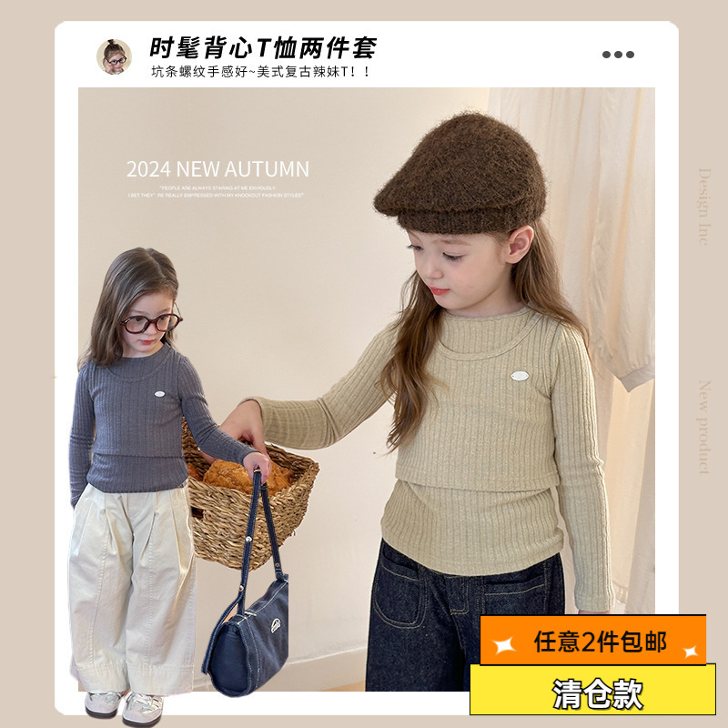 y041秋装-y041秋装批发、促销价格、产地货源 - 阿里巴巴