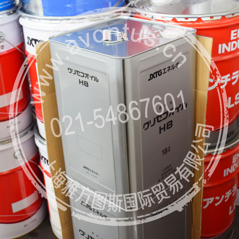 JXTG/JX原料油 CLESAFE OIL H8 ,H22,H46,H56,H68,H150 H220-阿里巴巴