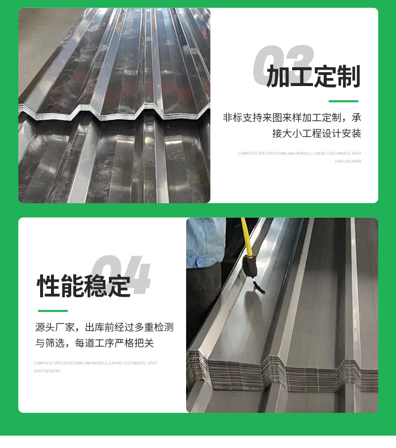 厂家现货YX32-242.5-970彩钢瓦厂房屋顶建筑工地围挡压型瓦-阿里巴巴