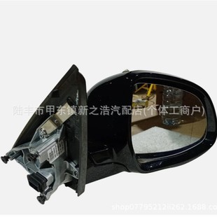 X02-82150011 1568107500 51165A88161 = 51165B32C66 倒车镜总成-阿里巴巴