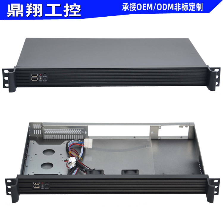 超短1U机箱 1U250深服务器防火墙ROS呼叫中心机箱ITX机箱厂家直销-阿里巴巴
