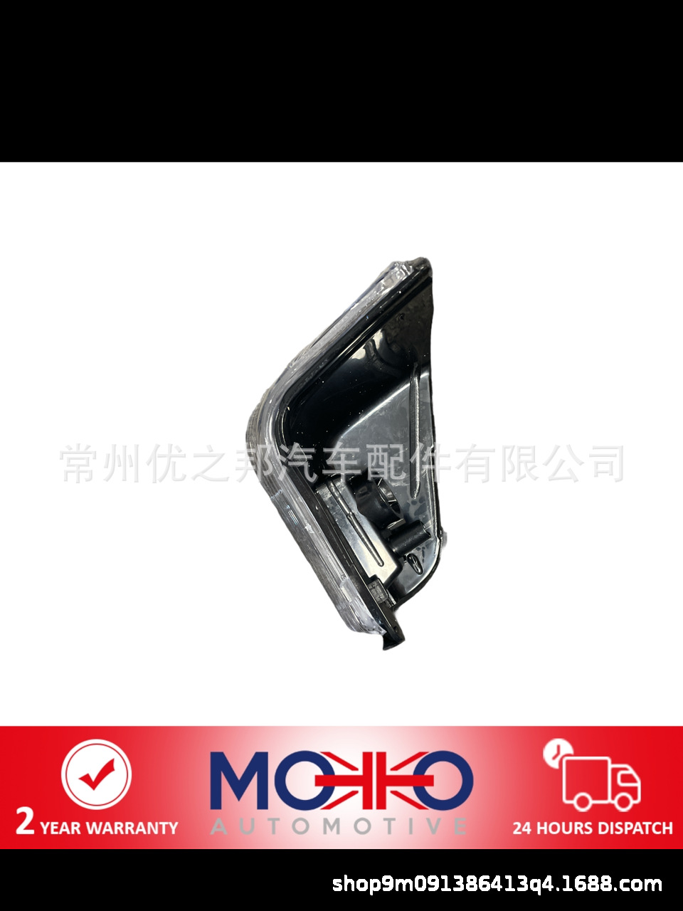 适用大众Crafter 奔驰凌特 906后视镜灯倒车镜转向灯 0018228920-阿里巴巴