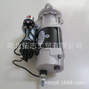 湖北拓志提供内燃机ISM11,M11,QSM11零部件起动机5367755-阿里巴巴
