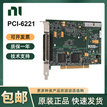 ni 数据采集卡 pci-6221-ni 数据采集卡 pci-6221批发、促销价格、产地货源 - 阿里巴巴