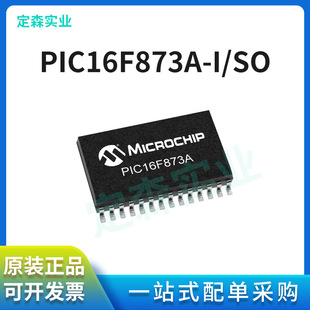 PIC16F873A-I/SO 28-SOIC 全新原装IC芯片 MCU PIC16F873A-阿里巴巴
