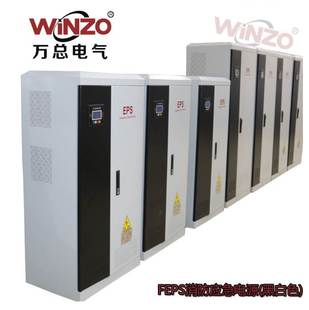 EPS断电应急电源 18.5KVA18.5KW机房发电机通讯基站医疗照明-阿里巴巴