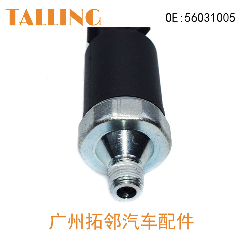 适用于道奇 机油压力传感器 56031005 88924467-阿里巴巴
