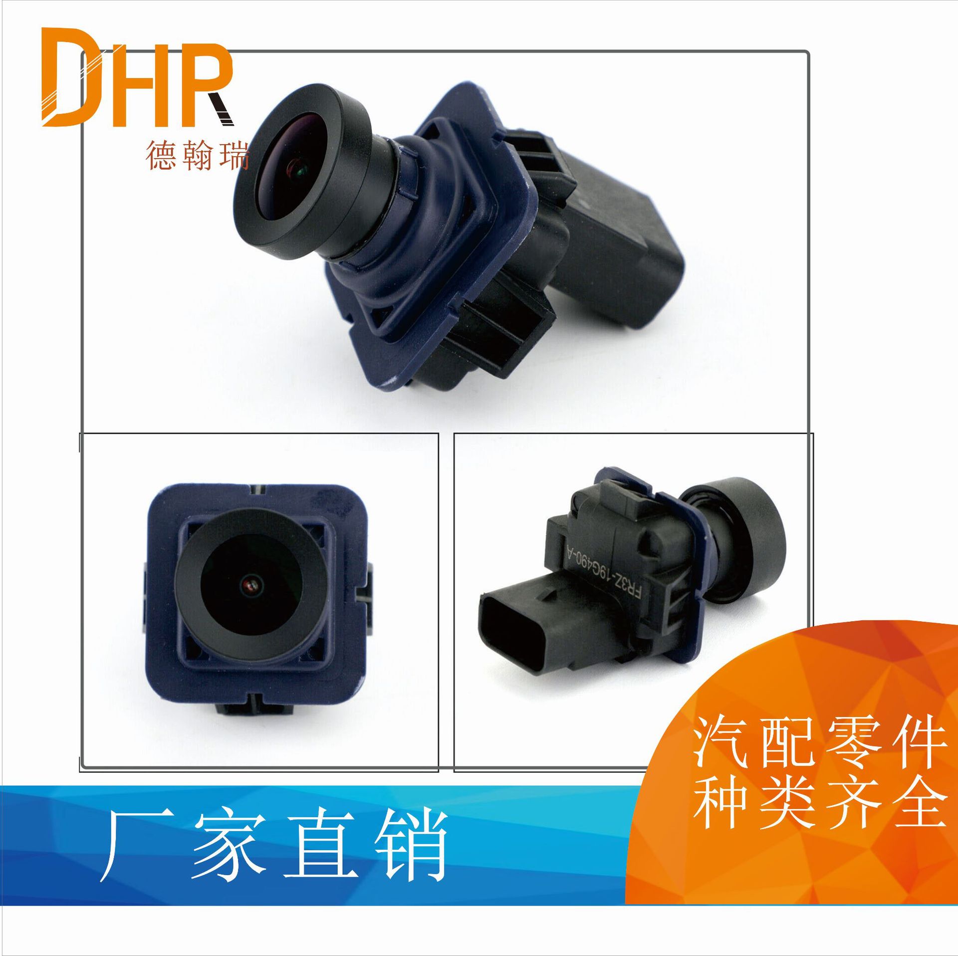 深圳市宝安区燕罗德翰瑞汽配商行_阿里巴巴旺铺