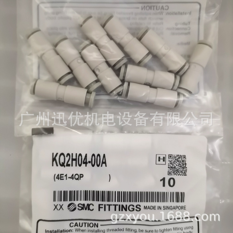 原装SMC现货KQ2H04-00A/KQ2H04-M5A快换接头直通接头正品假一罚十-阿里巴巴