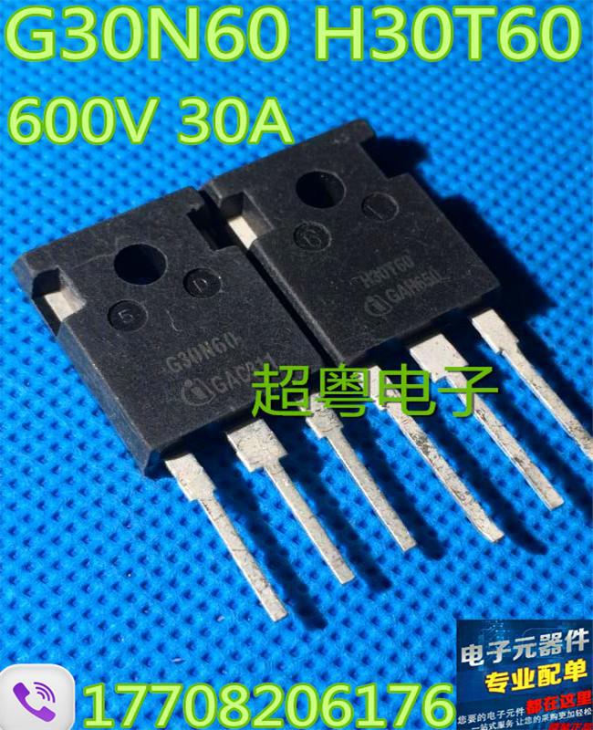 g30n60拆机-g30n60拆机批发、促销价格、产地货源 - 阿里巴巴