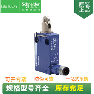 供应全新正品 行程限位开关 XCMD2102M12 针型连接器M12-阿里巴巴