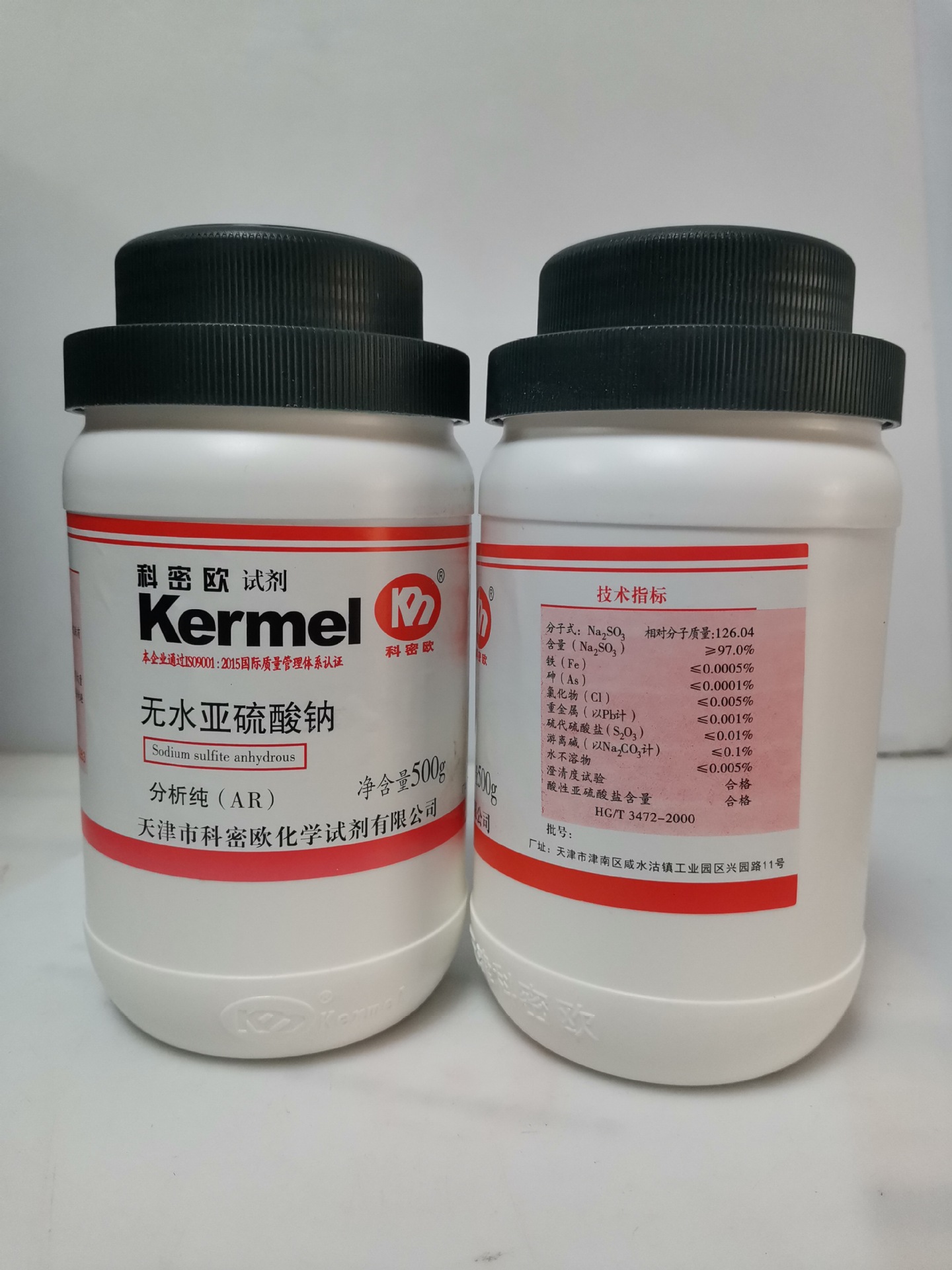 科密欧 无水亚硫酸钠 97% AR500g/瓶 cas:7757-83-7实验耗材-阿里巴巴